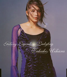 Galaxy Legend / Ladybug by 上原多香子 [Takako Uehara] (Single): Reviews, Ratings, Credits, Song list ...