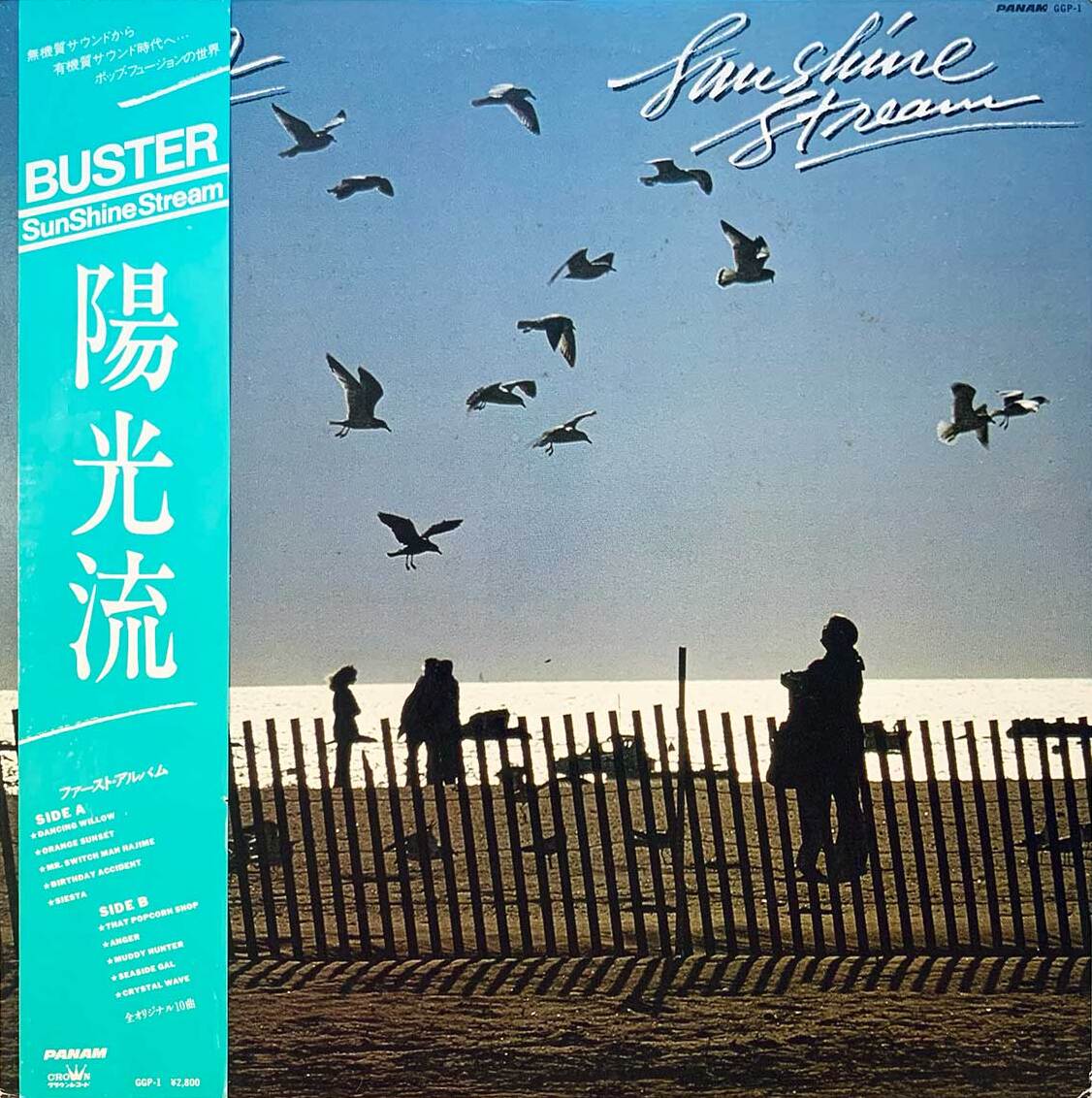 Buster Albums: songs, discography, biography, and listening guide ...