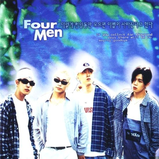 이렇게 천일동안 모으면 이별이 사라진다고 했다 by 4Men (Album): Reviews, Ratings, Credits, Song list - Rate Your Music