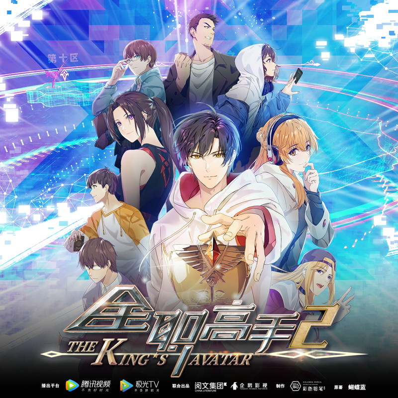 Mario Albums: songs, discography, biography, and listening guide - Rate ...