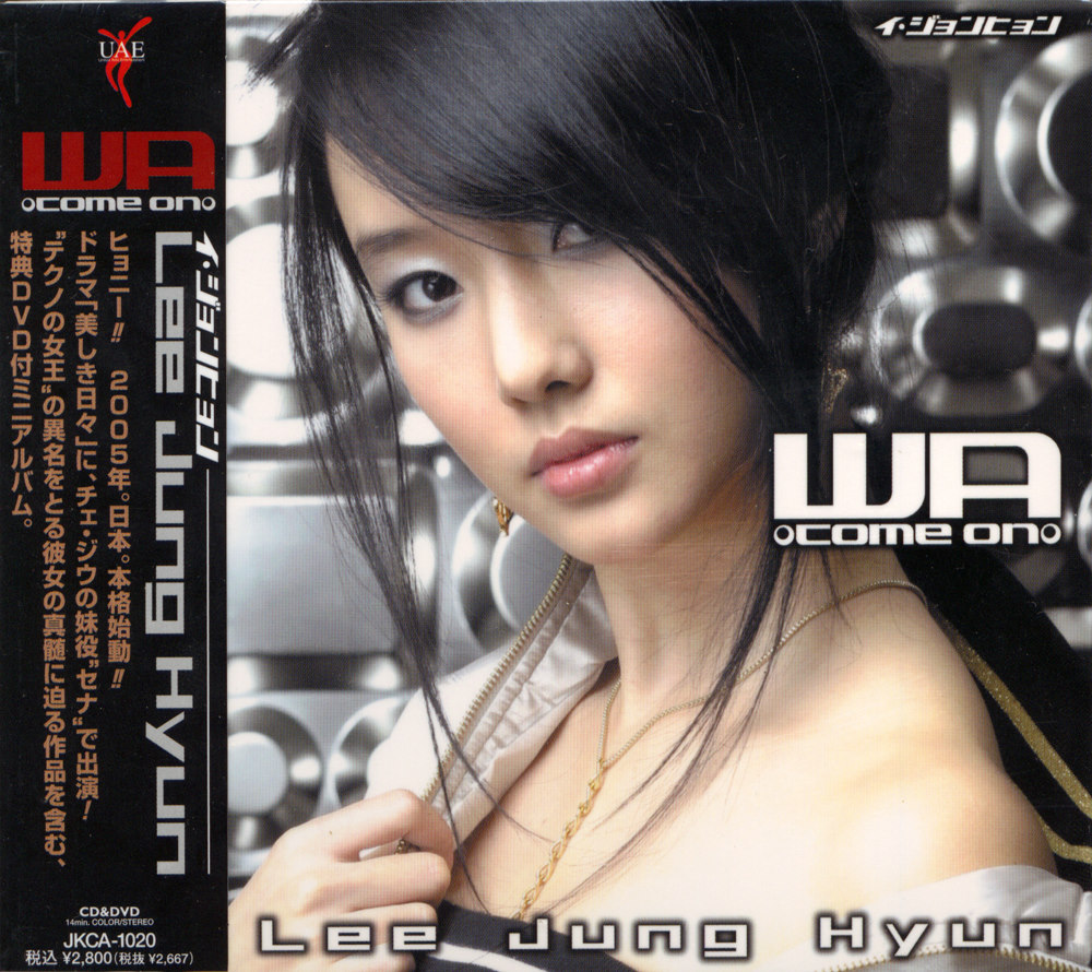 Wa -Come On- by 이정현 [Lee Jung Hyun] (EP, Trance): Reviews, Ratings, Credits, Song list - Rate ...