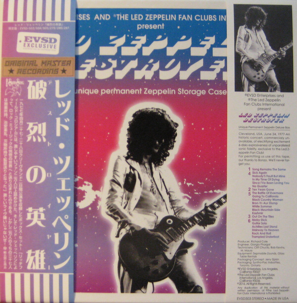Destroyer by Led Zeppelin (Bootleg; Empress Valley Supreme Disc; EVSD ...