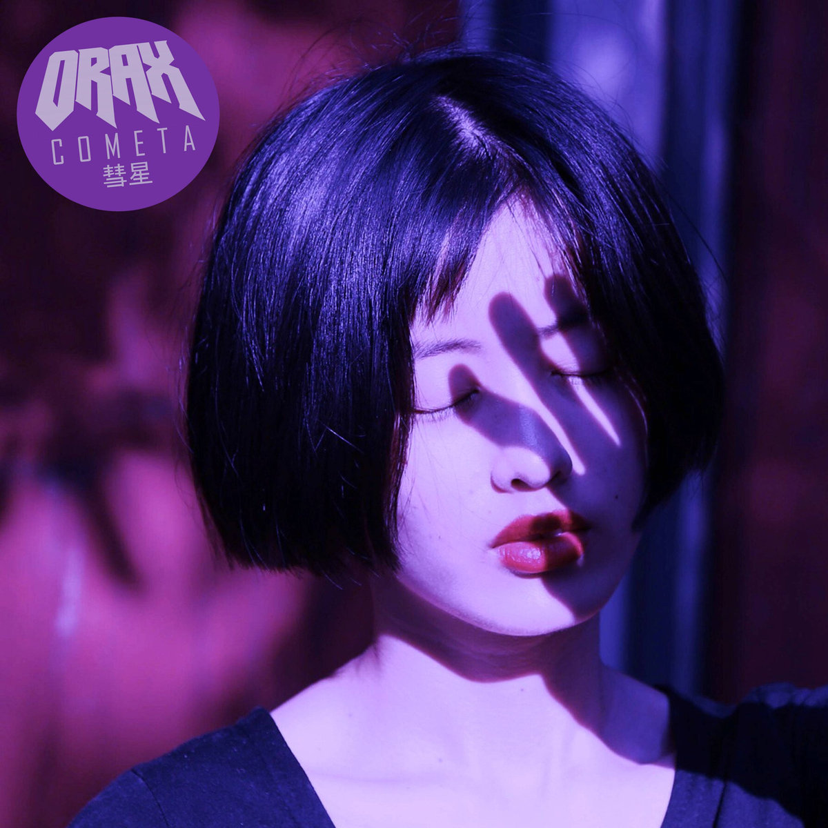 Orax Albums: songs, discography, biography, and listening guide - Rate ...