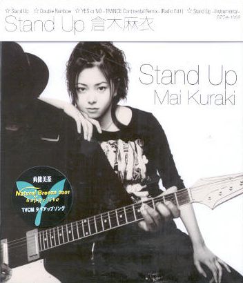 Stand Up by 倉木麻衣 [Mai Kuraki] (Single; GIZA; GZCA-1069): Reviews, Ratings, Credits, Song list ...