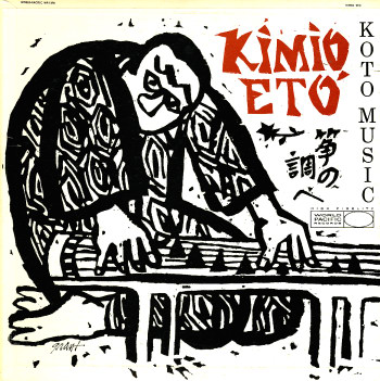 Kimio Eto Albums: songs, discography, biography, and listening guide ...