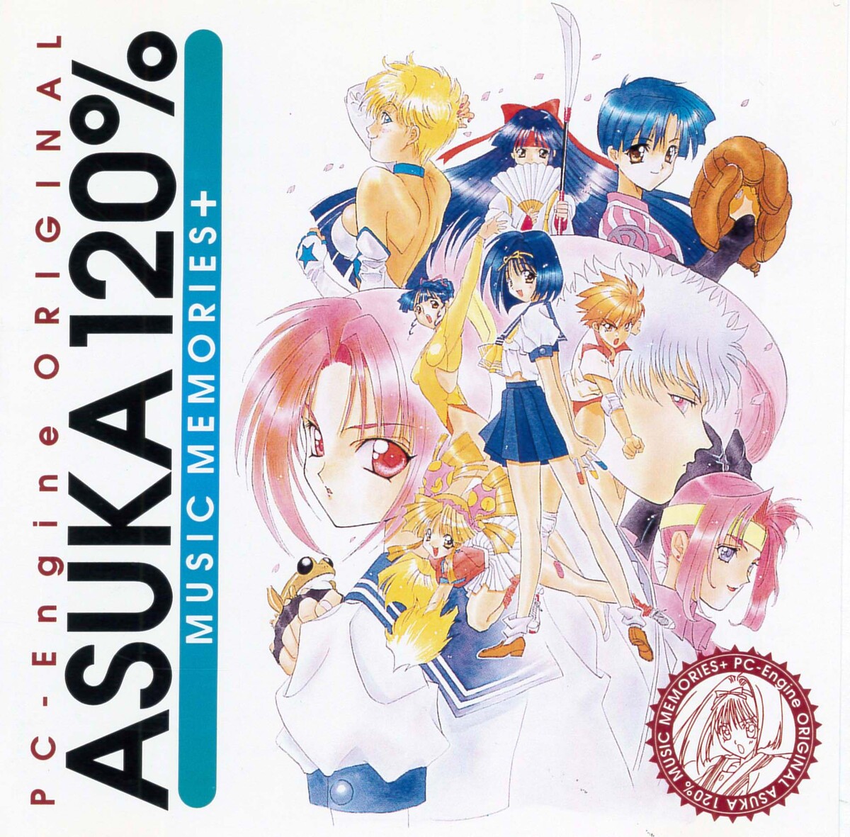 PC-Engine ORIGINAL ASUKA 120% MUSIC MEMORIES+ by 与猶啓至 [Keishi Yonao] (Album, Bit Music): Reviews ...