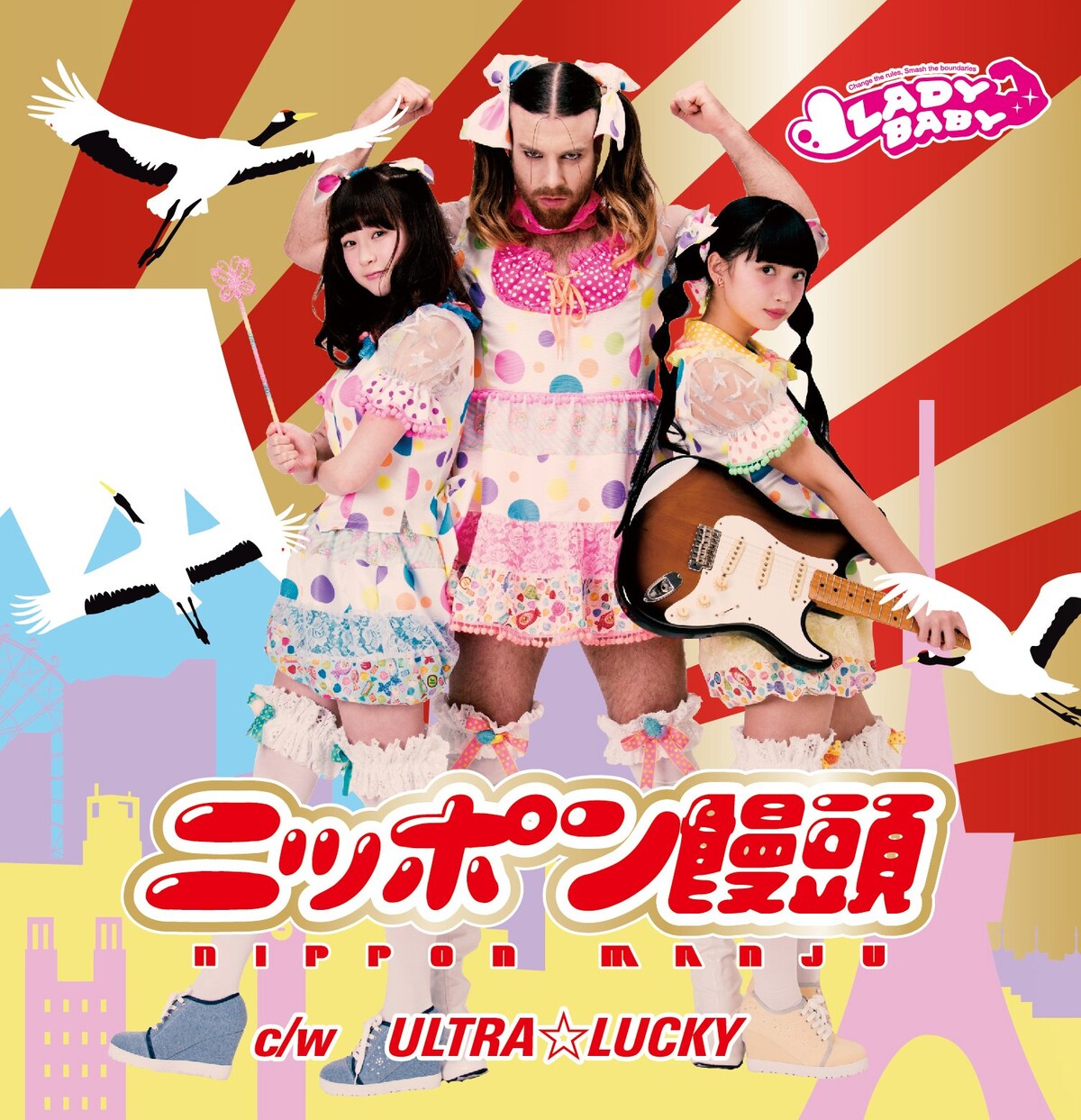 LADYBABY Albums: songs, discography, biography, and listening guide ...