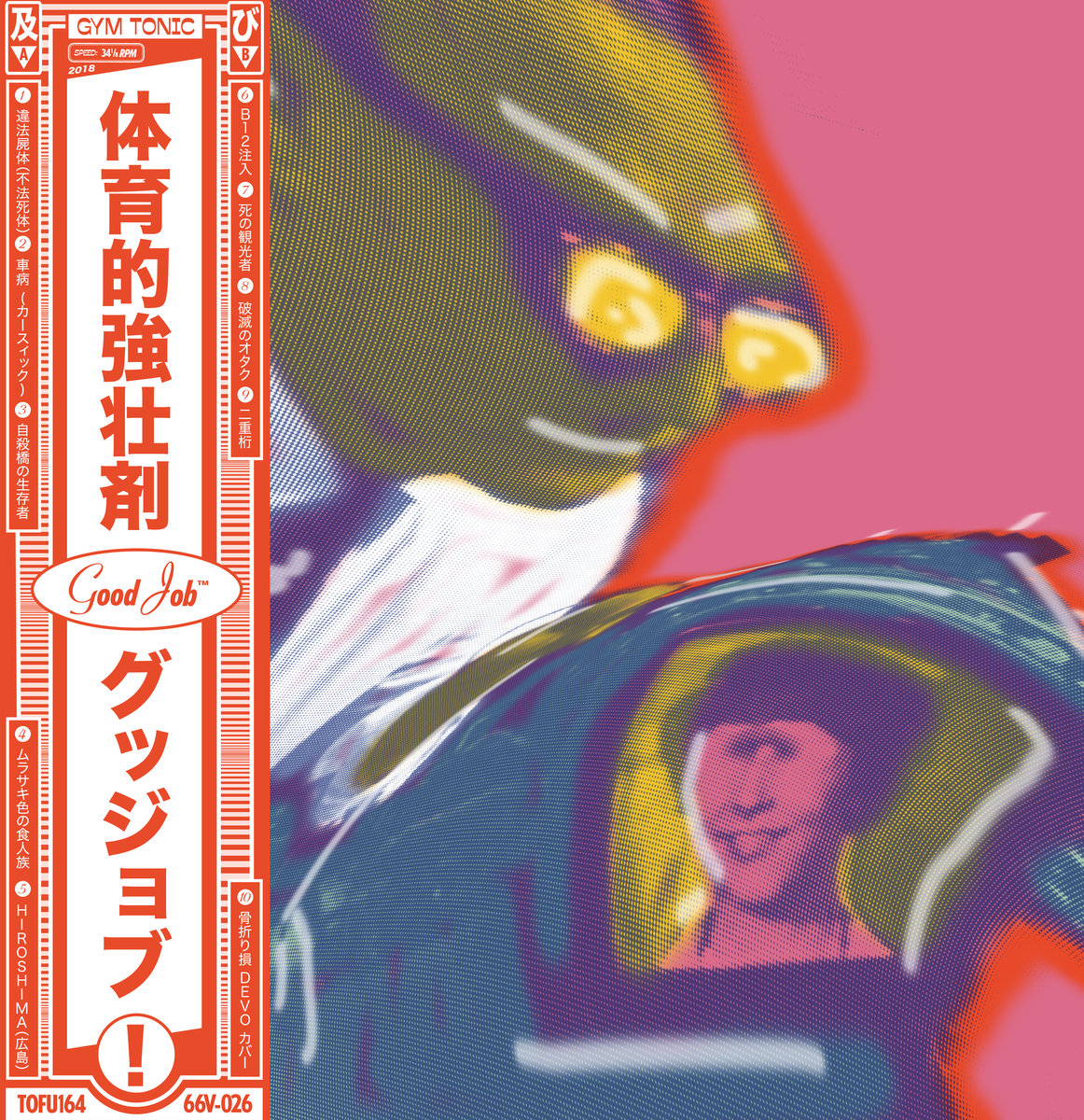 Good Job by Gym Tonic (Album, Synth Punk): Reviews, Ratings, Credits ...