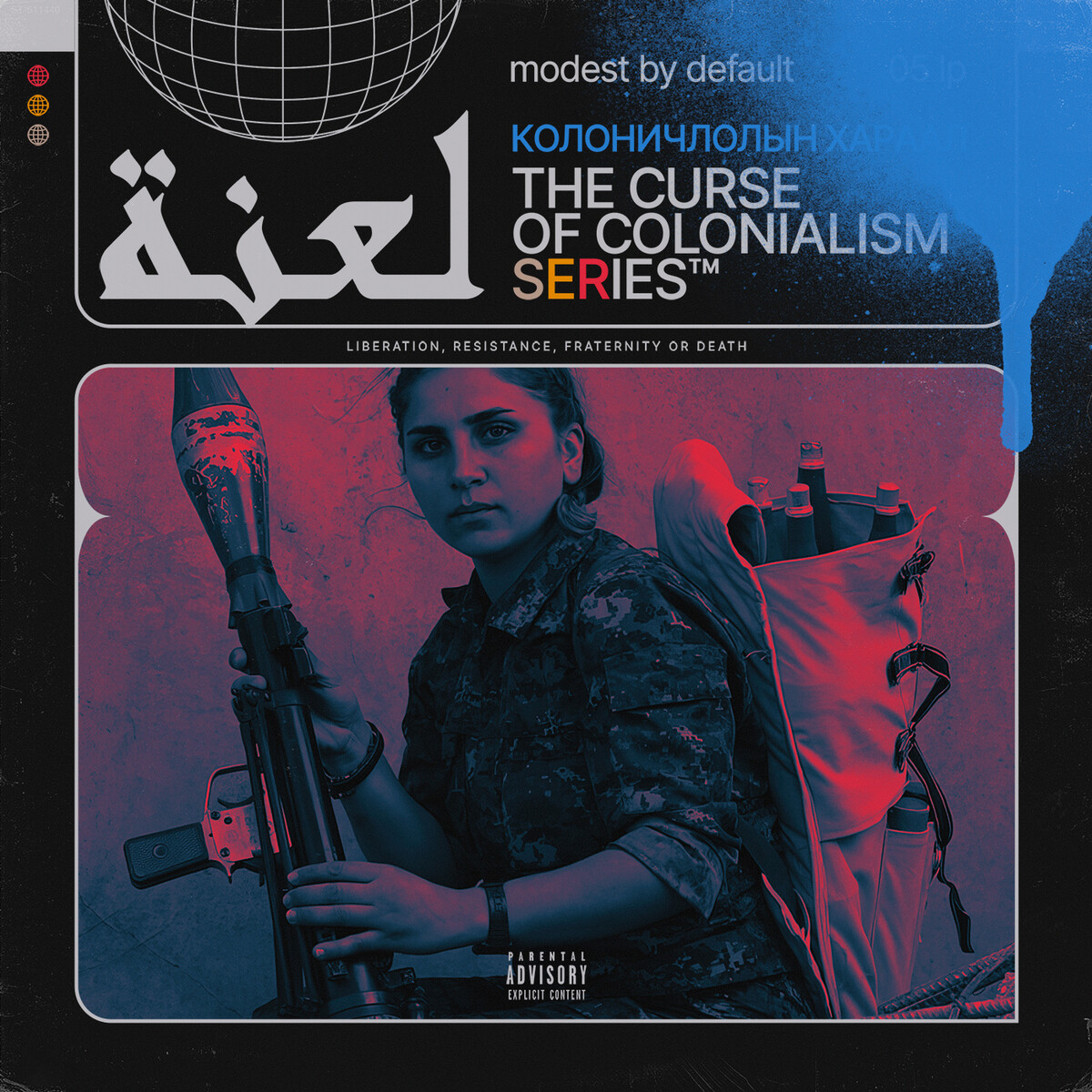 The Curse of Colonialism Series by Modest by Default (Compilation; Celadon Plaza; CEL-S04 ...