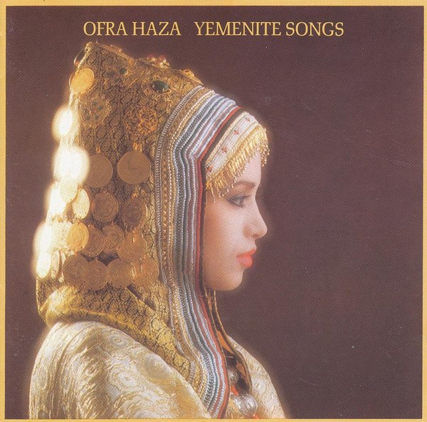 Yemenite Songs by עפרה חזה [Ofra Haza] (Album; GlobeStyle; CDORB 006 ...