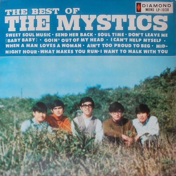 The Mystics Albums: songs, discography, biography, and listening guide ...
