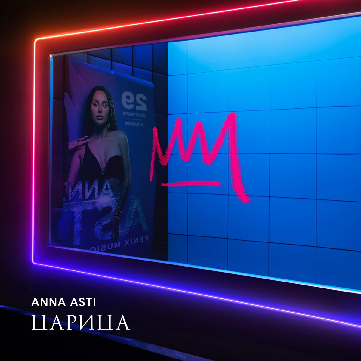 ANNA ASTI Albums: songs, discography, biography, and listening guide ...