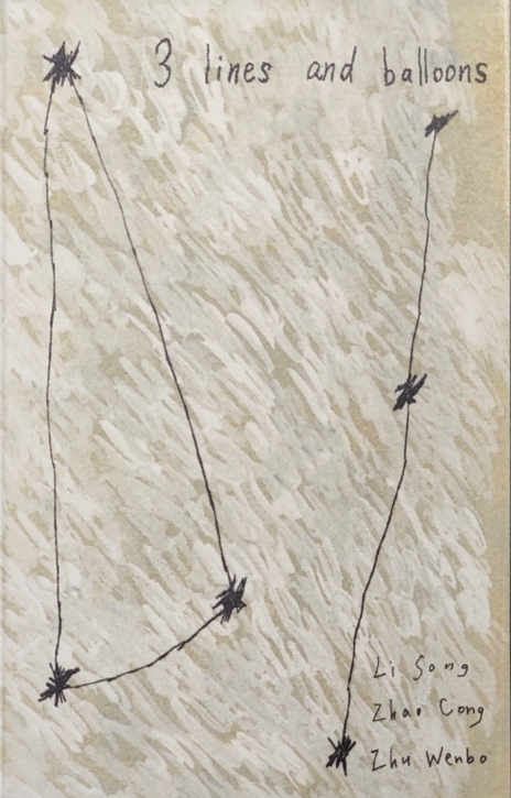 李松 Albums: songs, discography, biography, and listening guide - Rate ...