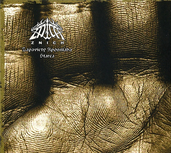 Zapaviety aposniaha starca by Znich (Album; Volh; ВОЛХ-4-07): Reviews ...