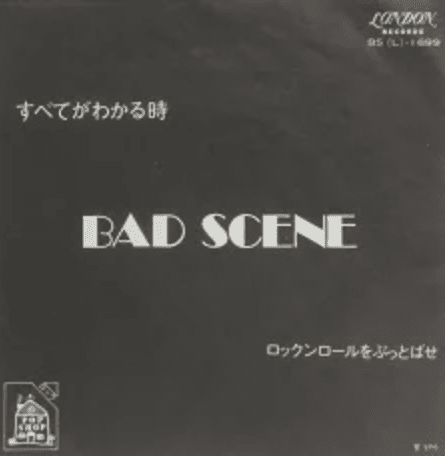 Bad Scene Albums: songs, discography, biography, and listening guide ...