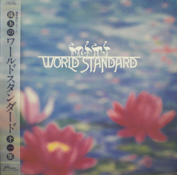 Best World Standard songs of all time - Rate Your Music