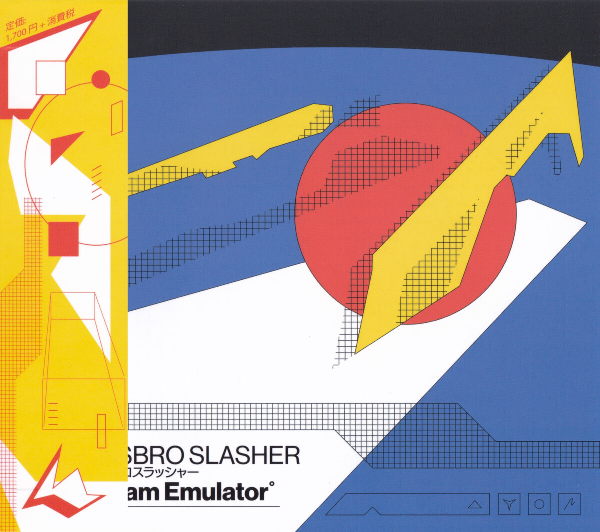 Dream Emulator by Hasbro Slasher (Album; Hiraeth; HR014CD): Reviews ...