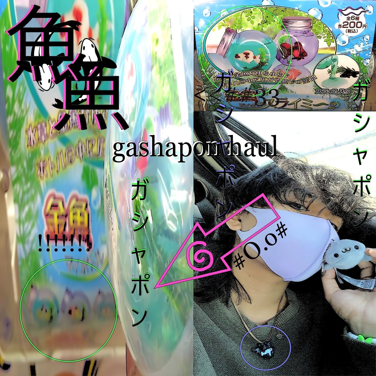 gashapon by i9bonsai (Single): Reviews, Ratings, Credits, Song list ...