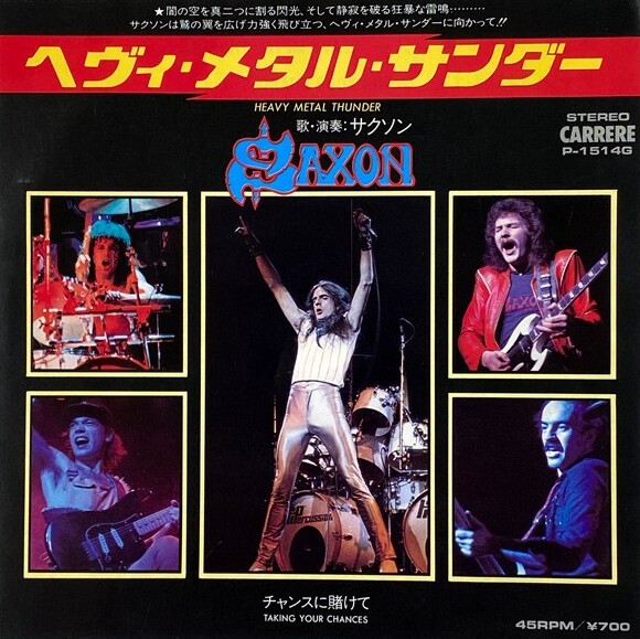 Saxon Albums: songs, discography, biography, and listening guide - Rate ...