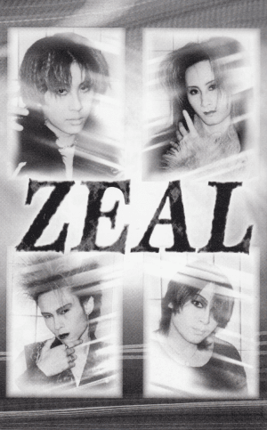 Zeal Albums: songs, discography, biography, and listening guide - Rate ...