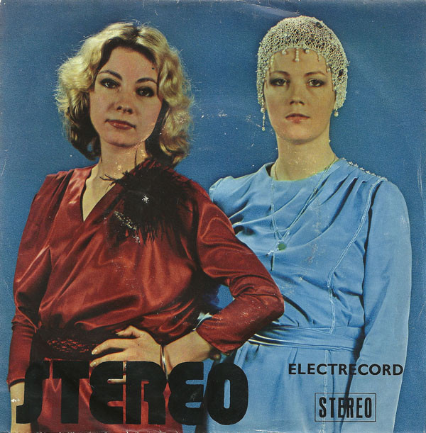 Dansul timpului / În vis by Stereo (Single; Electrecord; 45 ST-EDE 10738): Reviews, Ratings ...