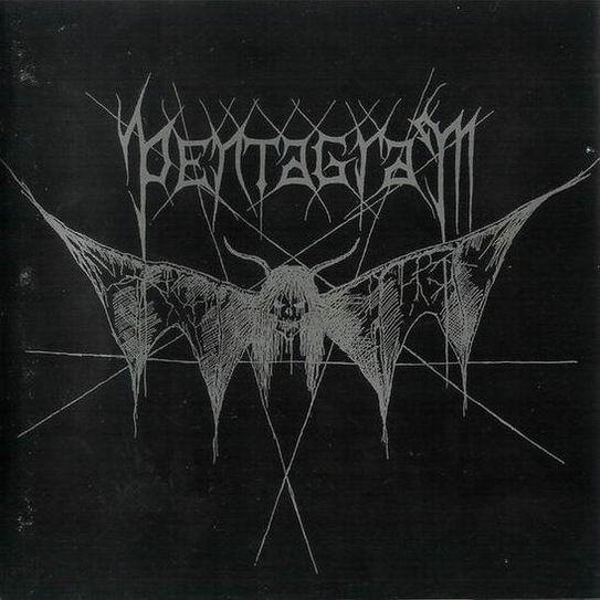 Pentagram Albums: songs, discography, biography, and listening guide ...