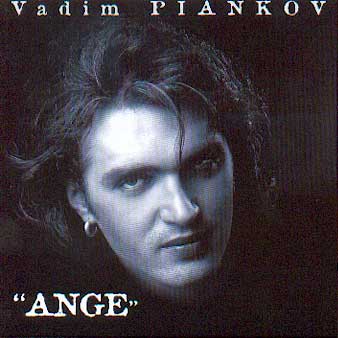 Vadim Piankov Albums: songs, discography, biography, and listening ...