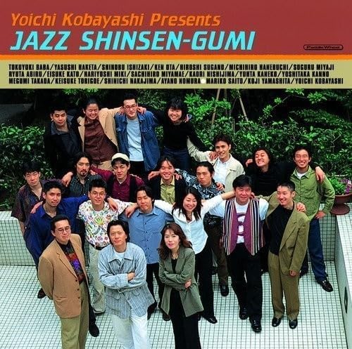 Yoichi Kobayashi Presents Jazz Shinsen-Gumi by Various Artists (Album ...