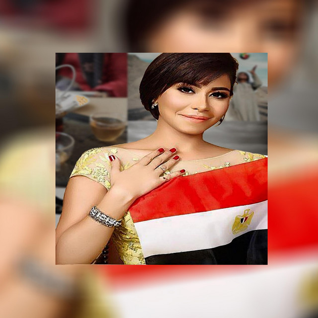 علشان مصر by شيرين‎ [Sherine] (Single): Reviews, Ratings, Credits, Song ...