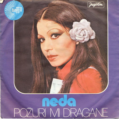 Požuri mi dragane (VŠS '77) / Šalvare (Što su danas lijepi i sokaci) by ...