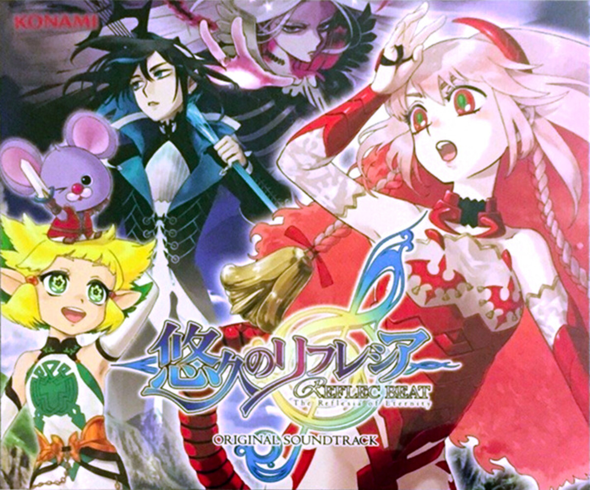 Reflec Beat 悠久のリフレシア+Volzza Original Soundtrack by Various Artists ...