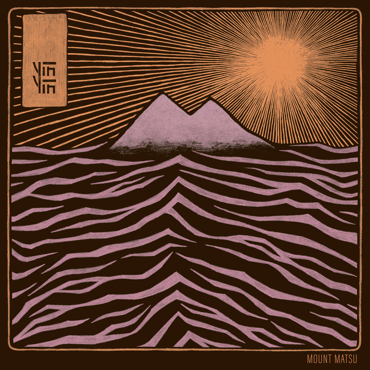 Mount Matsu by YĪN YĪN (Album, Neo-Psychedelia): Reviews, Ratings ...