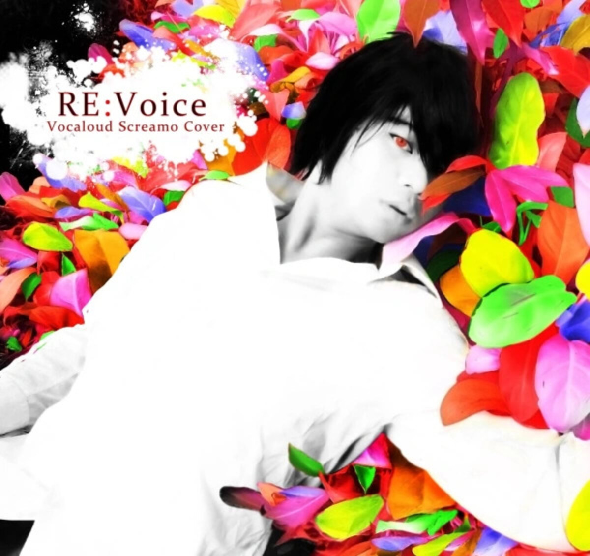 RE:Voice - Vocaloud Screamo Cover by ゆよゆっぺ [Yuyoyuppe] (EP): Reviews ...