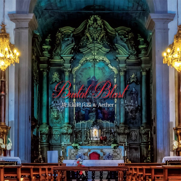 Brutal Blast by 埼玉最終兵器&Aether (Album): Reviews, Ratings, Credits, Song list - Rate Your Music