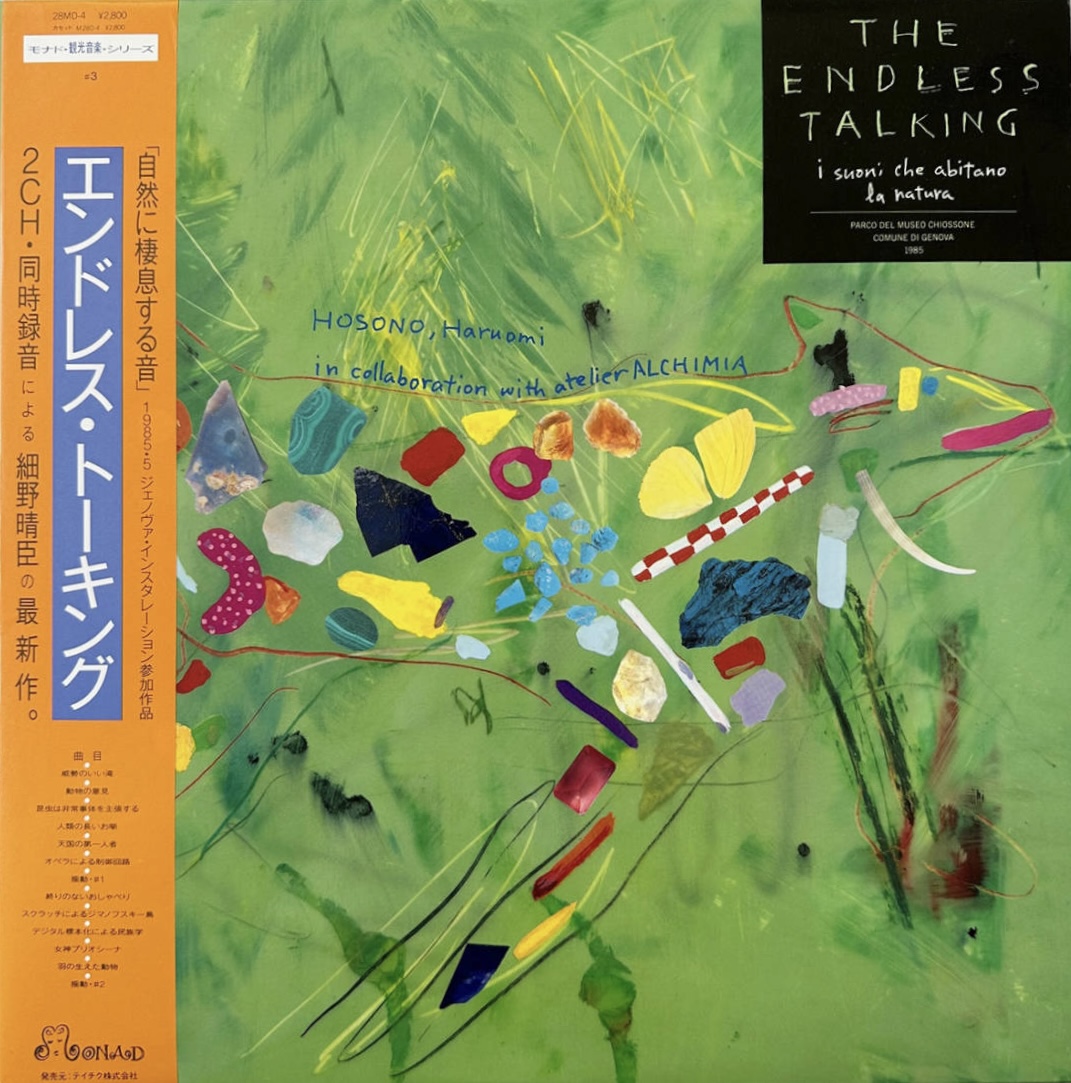 The Endless Talking by Hosono, Haruomi (Album, Electronic): Reviews ...