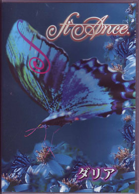 ダリア by Fi'Ance. (Single, Visual kei): Reviews, Ratings, Credits, Song ...