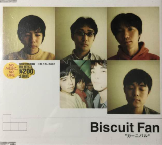 カーニバル (Carnival) by Biscuit Fan (Single, Indie Pop): Reviews, Ratings ...