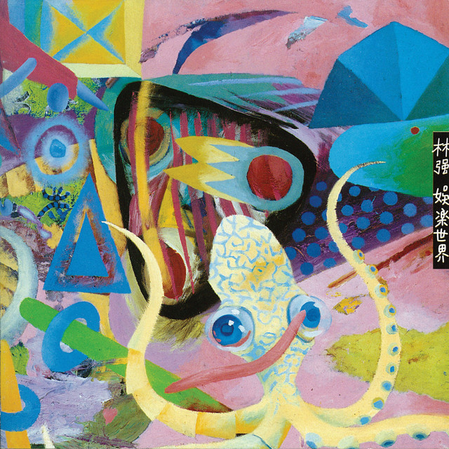 Best Hokkien Pop albums of all time - Rate Your Music