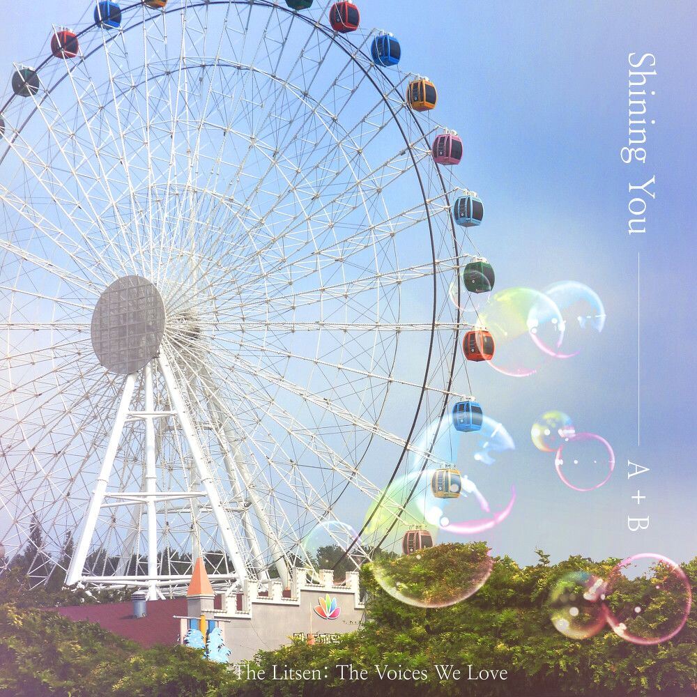 Shining You by A+B (Single, K-Pop): Reviews, Ratings, Credits, Song list - Rate Your Music