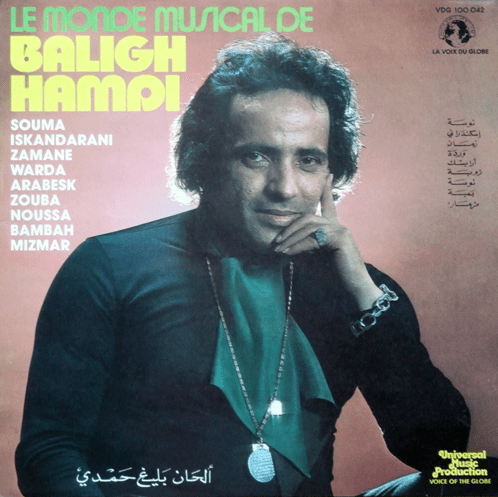 Le Monde Musical de Baligh Hamdi by Baligh Hamdi (Album, Arabic Music ...