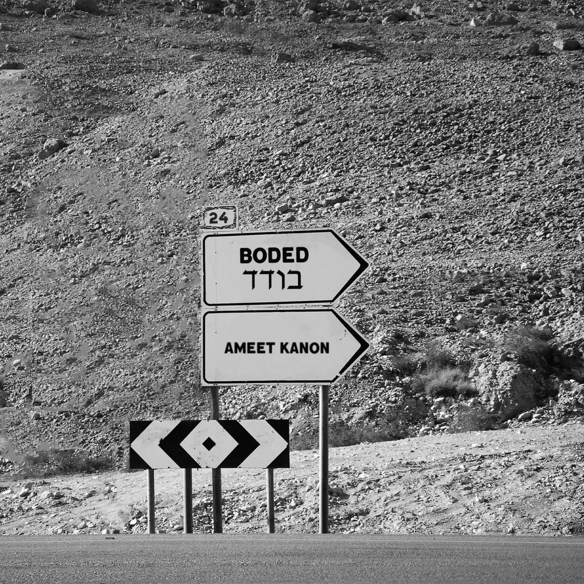 Boded by Ameet Kanon (Single): Reviews, Ratings, Credits, Song list ...