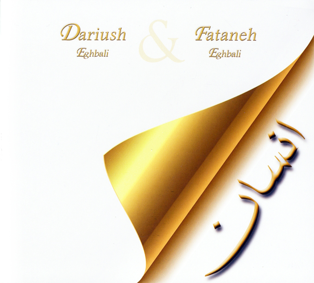 فتانه اقبالی Albums: songs, discography, biography, and listening guide ...