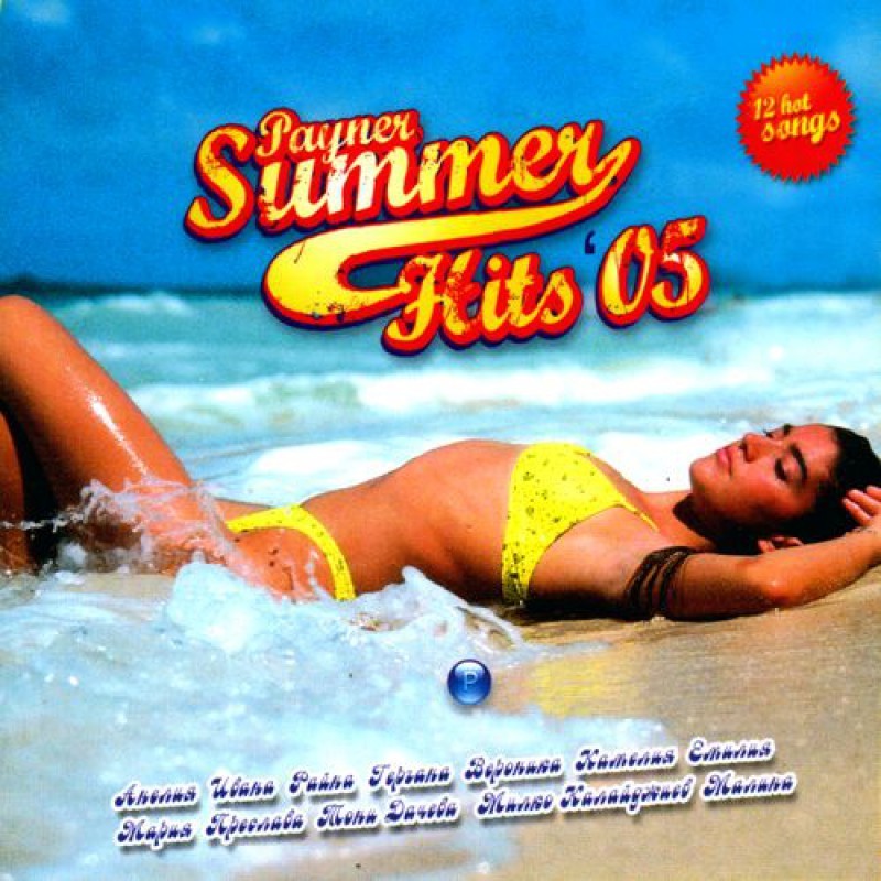Payner Summer Hits 05 by Various Artists (Compilation): Reviews, Ratings, Credits, Song list ...