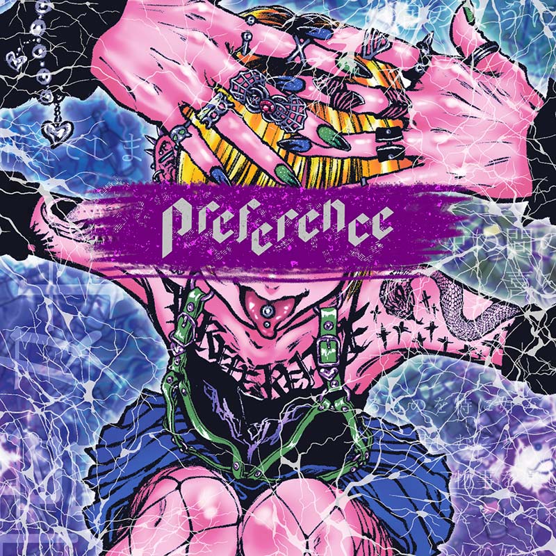 Preference by Various Artists (Album): Reviews, Ratings, Credits, Song ...