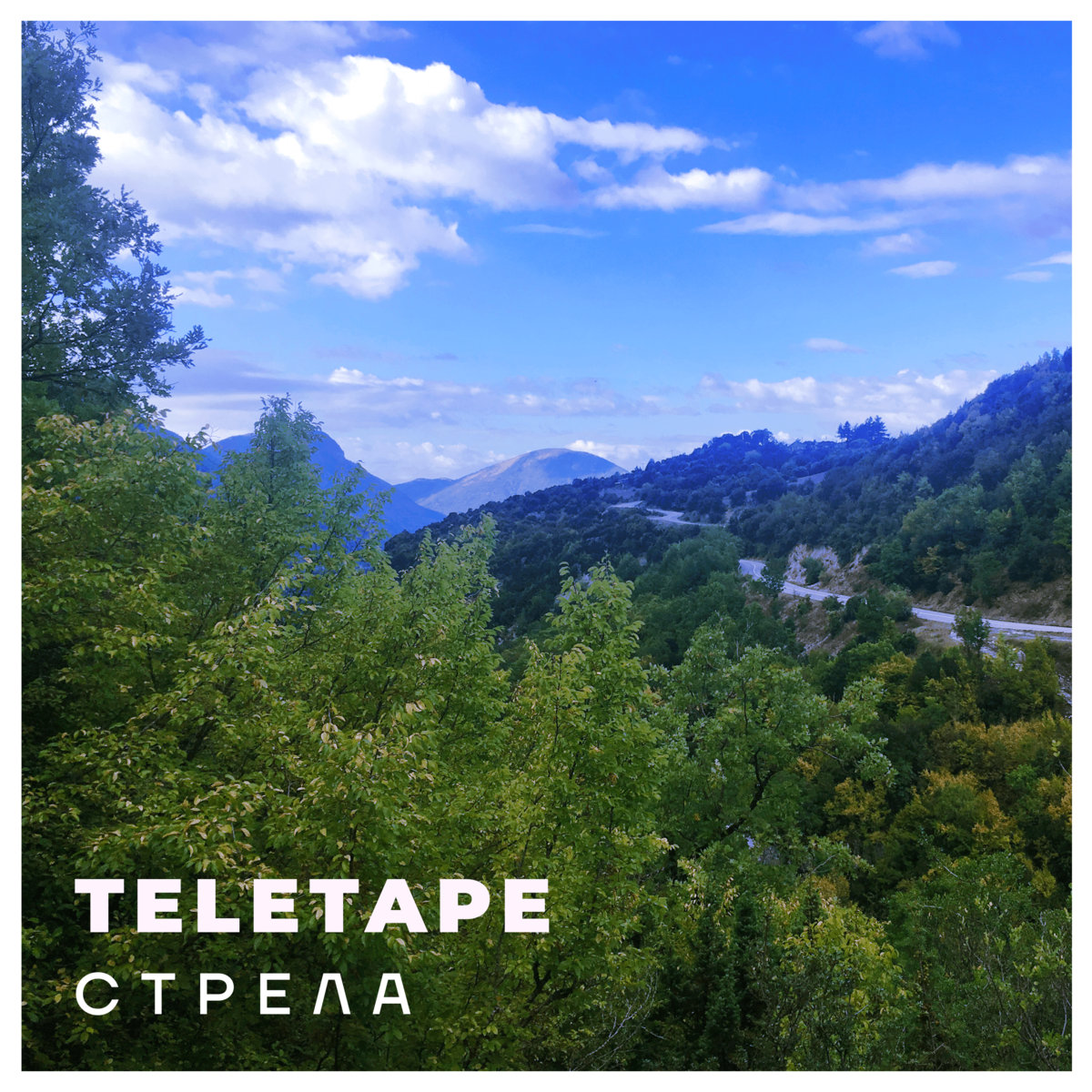 Стрела by Teletape (Single): Reviews, Ratings, Credits, Song list ...