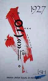 ...ish by 1927 (Album; WEA): Reviews, Ratings, Credits, Song list ...