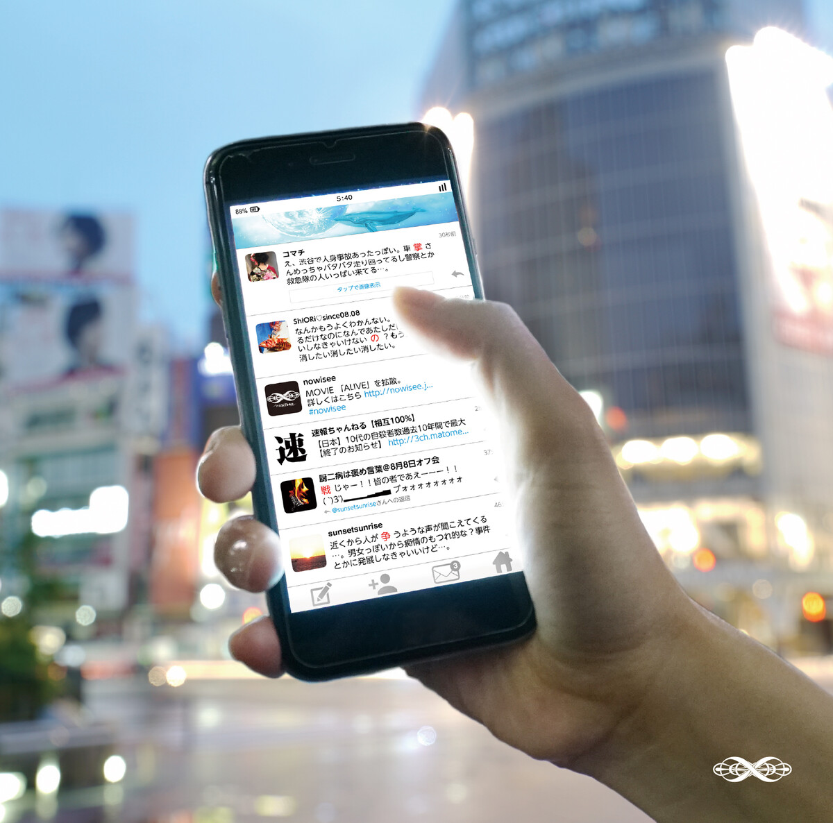 nowisee Albums: songs, discography, biography, and listening guide ...