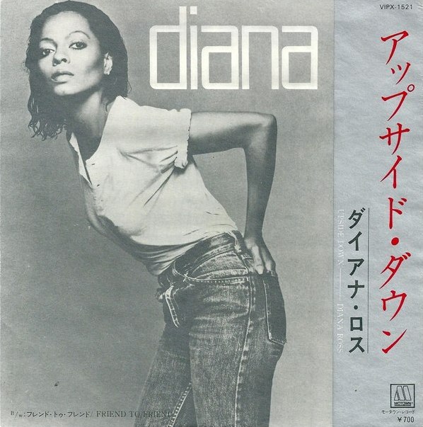 Upside Down / Friend to Friend by Diana Ross (Single; Motown; VIPX-1521 ...