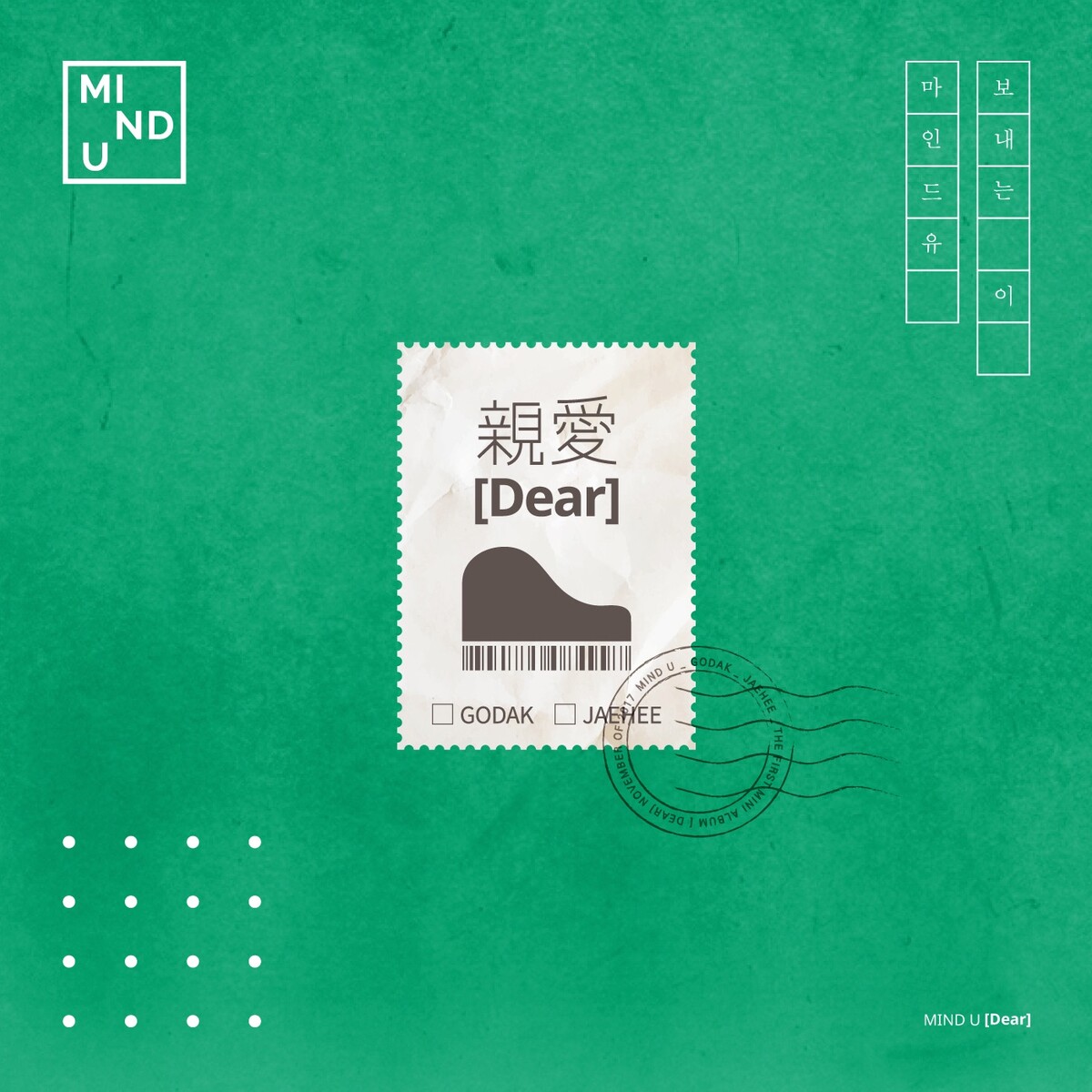 Dear by Mind U (Album): Reviews, Ratings, Credits, Song list - Rate ...