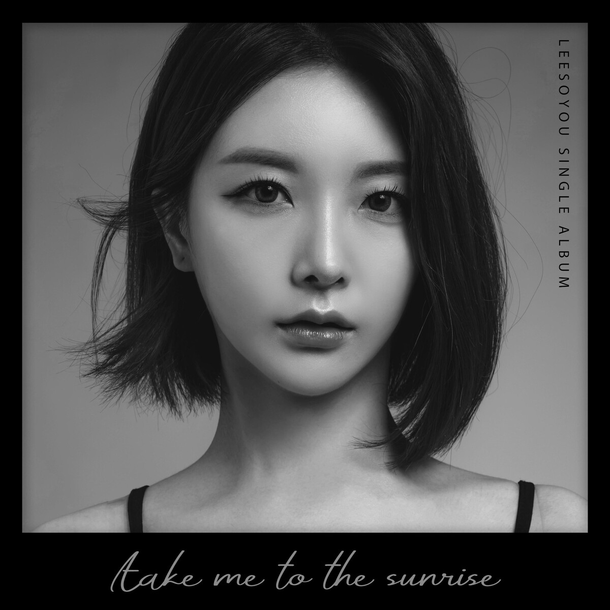 Take Me to the Sunrise by 이소유 [Lee Soyou] (Single): Reviews, Ratings, Credits, Song list - Rate ...